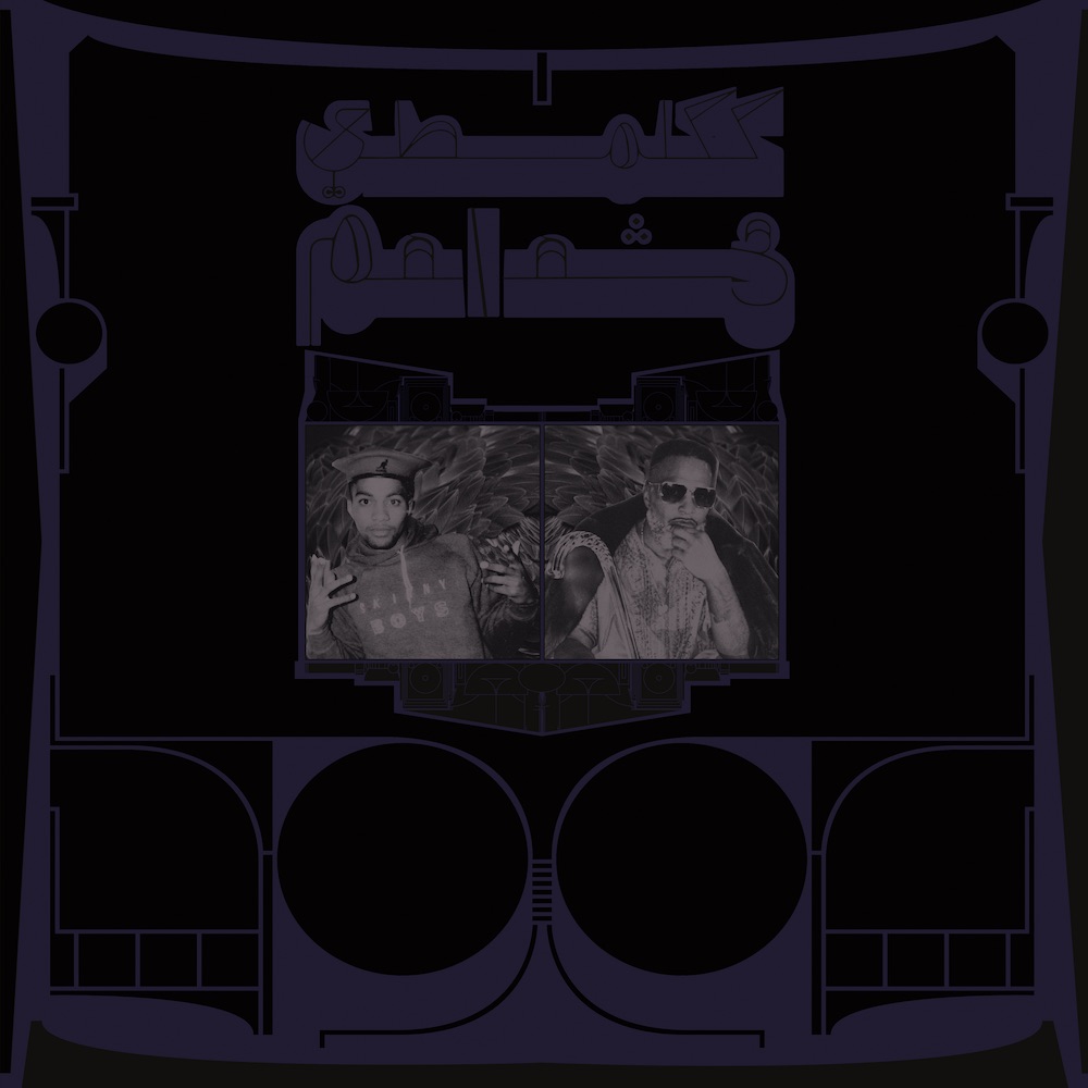 Shabazz Palaces - "Angela" (Feat. Stas THEE Boss & Irene Barber)