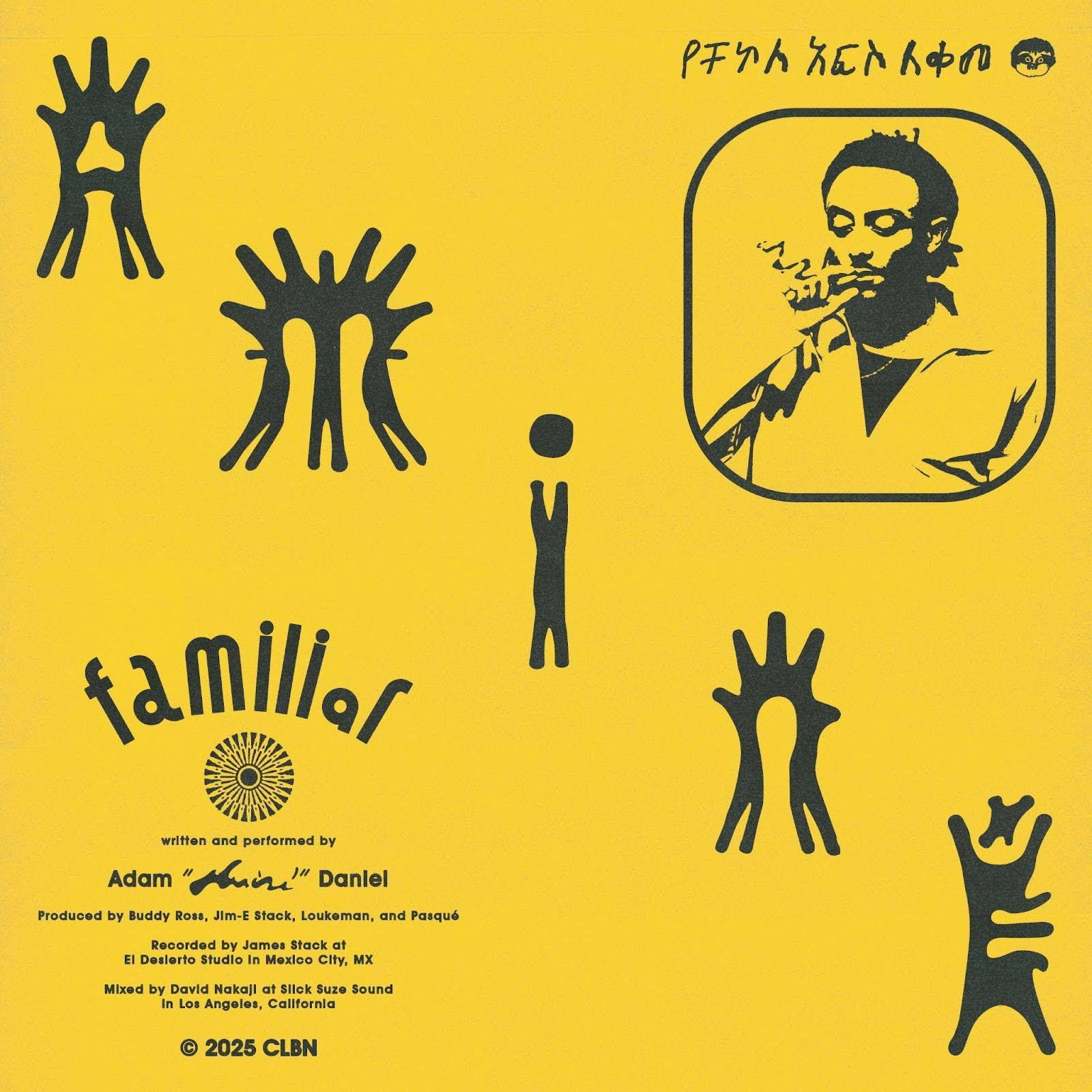 Aminé - "Familiar"